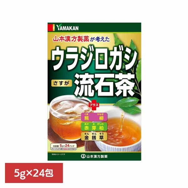 （検索用：健康食品・24パック・山本漢方・健康・健康茶・4979654028295）[翌日優良配送対象商品に関しまして]下記の場合は対象外となります。・13時以降(休業日は12時以降)のご注文の場合・お届け先が対象地域外の場合(離島含む)・...