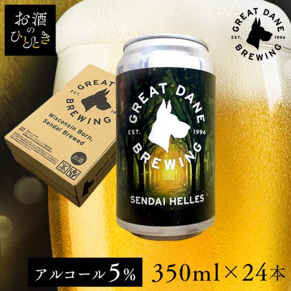 （検索用：ビール・ラガー）[翌日優良配送対象商品に関しまして]下記の場合は対象外となります。・13時以降(休業日は12時以降)のご注文の場合・お届け先が対象地域外の場合(離島含む)・決済完了確認にお時間を頂戴する場合・銀行振込をご選択の場合...