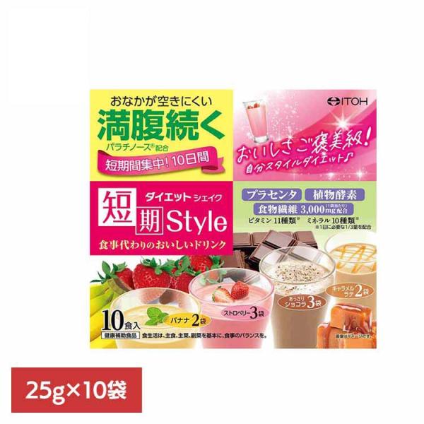 （検索用：代替食・カロリーコントロール・ダイエット・シェイク・粉末・分包・パラチノース・4987645492932）[翌日優良配送対象商品に関しまして]下記の場合は対象外となります。・13時以降(休業日は12時以降)のご注文の場合・お届け先...