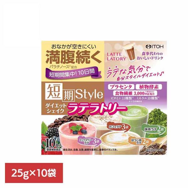 （検索用：代替食・カロリーコントロール・ダイエット・シェイク・粉末・分包・パラチノース・4987645400371）[翌日優良配送対象商品に関しまして]下記の場合は対象外となります。・13時以降(休業日は12時以降)のご注文の場合・お届け先...