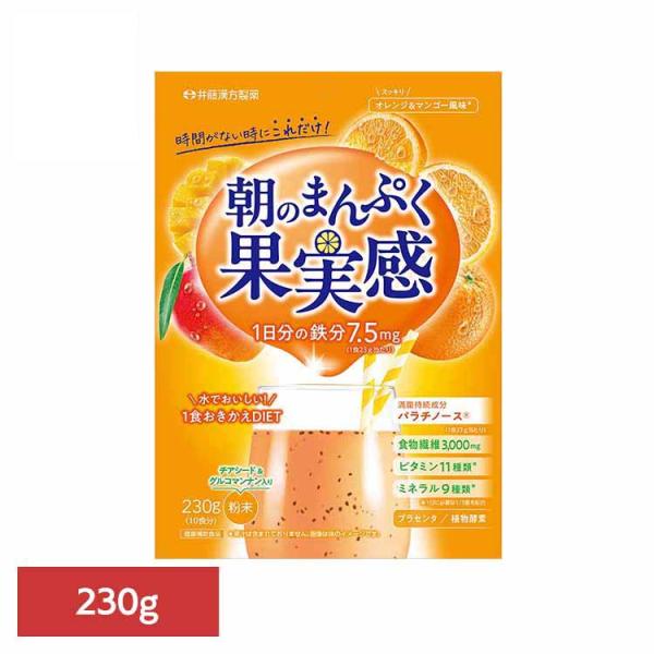 （検索用：代替食・カロリーコントロール・ダイエット・粉末・袋・パラチノース・満腹感・4987645401958）[翌日優良配送対象商品に関しまして]下記の場合は対象外となります。・13時以降(休業日は12時以降)のご注文の場合・お届け先が対...