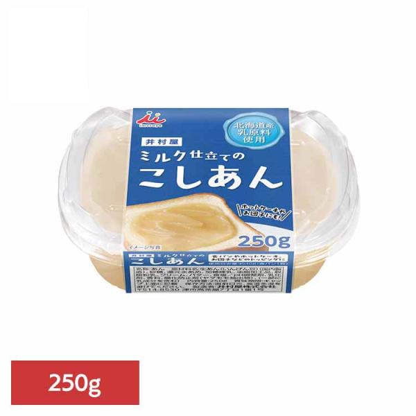 （検索用：ミルクあん・白あん・あんこ・ペースト・スプレッド・トースト・製菓材料・カップ・キャップ付き・小容量・4901006371193）[翌日優良配送対象商品に関しまして]下記の場合は対象外となります。・13時以降(休業日は12時以降)の...