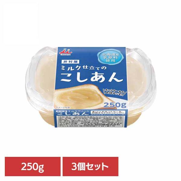 （検索用：ミルクあん・白あん・あんこ・ペースト・スプレッド・トースト・製菓材料・カップ・キャップ付き・小容量・4901006371193）[翌日優良配送対象商品に関しまして]下記の場合は対象外となります。・13時以降(休業日は12時以降)の...