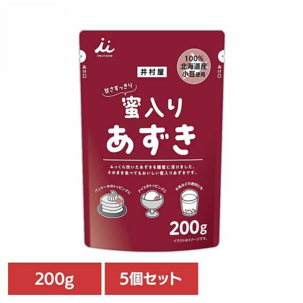 （検索用：小豆・あずき・アズキ・トッピング・アレンジ・デザート・業務用・スイーツ・材料・北海道産・4901006373012）[翌日優良配送対象商品に関しまして]下記の場合は対象外となります。・13時以降(休業日は12時以降)のご注文の場合...