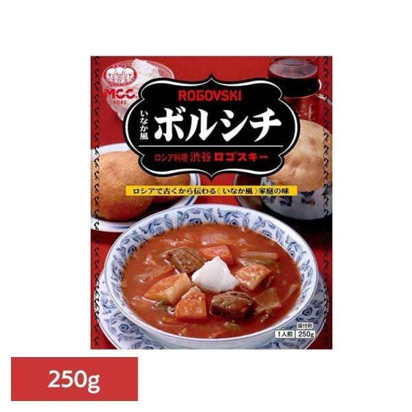 （検索用：ボルシチ・高級・野菜・瓶・ギフト・レトルト・保存食・4901012041691）[翌日優良配送対象商品に関しまして]下記の場合は対象外となります。・13時以降(休業日は12時以降)のご注文の場合・お届け先が対象地域外の場合(離島含...
