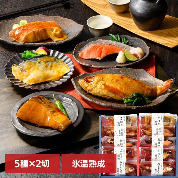 （検索用：氷温熟成・魚・おかず・便利・簡単・ギフト・冷凍・手軽・美味しい・惣菜・）[優良配送・届け日指定対象商品につきまして]下記の場合は対象外となります。・13時以降(休業日は12時以降)のご注文の場合・お届け先が対象地域外の場合(離島含...