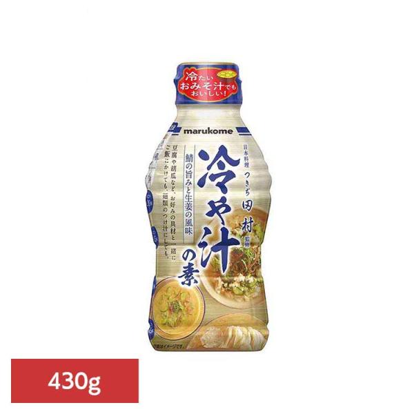 （検索用：液みそ・冷や汁・築地・たむら・信州みそ・サバ・しょうが・ごま・4902713132442）[翌日優良配送対象商品に関しまして]下記の場合は対象外となります。・13時以降(休業日は12時以降)のご注文の場合・お届け先が対象地域外の場...