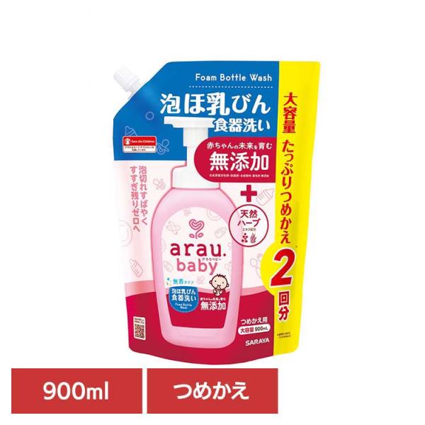 （検索用：アラウ・ベビー・サラヤ・無添加・せっけん・食器・ほ乳瓶・無香・自然派・環境・SARAYA・4973512259623）[翌日優良配送対象商品に関しまして]下記の場合は対象外となります。・13時以降(休業日は12時以降)のご注文の場...