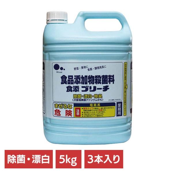（検索用：キッチン・キッチンブリーチ・お掃除・漂白剤・洗剤・大容量漂白剤・日用品・台所・掃除・食品添加物・4978951040122）[翌日優良配送対象商品に関しまして]下記の場合は対象外となります。・13時以降(休業日は12時以降)のご注...