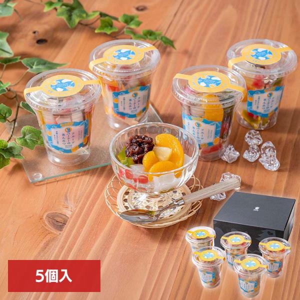 （検索用：ホシフルーツ・あんみつ・フルーツパーラー・贈り物・寒天・粒あん・カラフル・4542511344953）[翌日優良配送対象商品に関しまして]下記の場合は対象外となります。・13時以降(休業日は12時以降)のご注文の場合・お届け先が対...