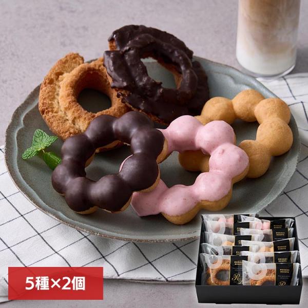 （検索用：ドーナツ・カフェ・詰め合わせ・個包装・贈り物・チョコレート・いちご・）[翌日優良配送対象商品に関しまして]下記の場合は対象外となります。・13時以降(休業日は12時以降)のご注文の場合・お届け先が対象地域外の場合(離島含む)・決済...