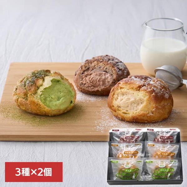 （検索用：シュークリーム・アソート・牛乳屋さん・贈り物・チョコ・抹茶・ヘーゼルナッツ・）[翌日優良配送対象商品に関しまして]下記の場合は対象外となります。・13時以降(休業日は12時以降)のご注文の場合・お届け先が対象地域外の場合(離島含む...