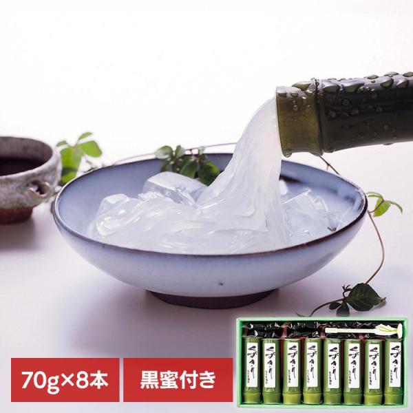 （検索用：坂利製麺所・くずきり・お菓子・セット・贈り物・黒蜜・）[翌日優良配送対象商品に関しまして]下記の場合は対象外となります。・13時以降(休業日は12時以降)のご注文の場合・お届け先が対象地域外の場合(離島含む)・決済完了確認にお時間...