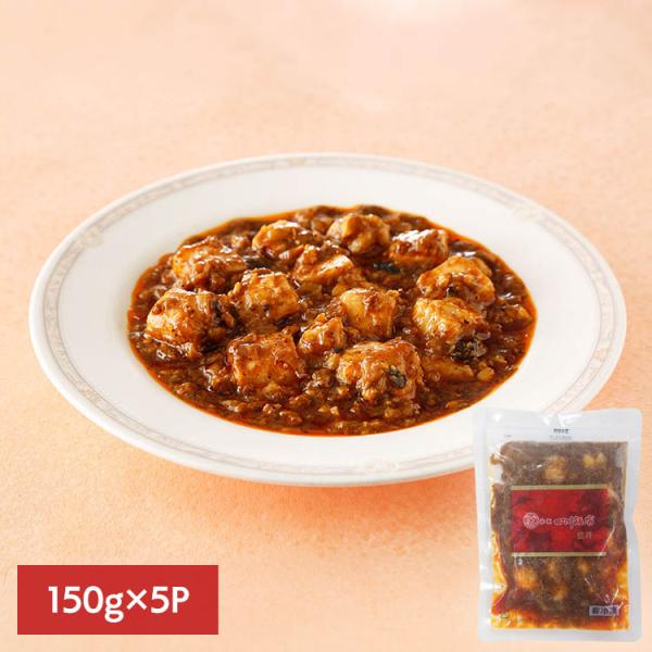 （検索用：赤坂四川飯店・麻婆豆腐・花椒・本格・冷凍・ご飯に合う・湯せん・温めるだけ・中華・お取り寄せ・）[優良配送・届け日指定対象商品につきまして]下記の場合は対象外となります。・13時以降(休業日は12時以降)のご注文の場合・お届け先が対...
