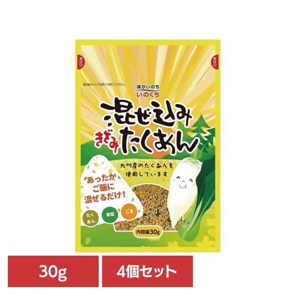 （検索用：ふりかけ・おにぎり・朝食・お弁当・たくあん・混ぜご飯・チュモッパ・混ぜ込み・井口食品・4901049104840）[優良配送・届け日指定対象商品につきまして]下記の場合は対象外となります。・13時以降(休業日は12時以降)のご注文...