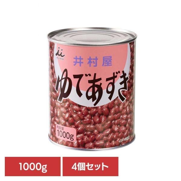（検索用：小豆・あずき・つぶあん・製菓材料・大容量・業務用・デザート・あんこ・缶・4901006310192）[優良配送・届け日指定対象商品につきまして]下記の場合は対象外となります。・13時以降(休業日は12時以降)のご注文の場合・お届け...