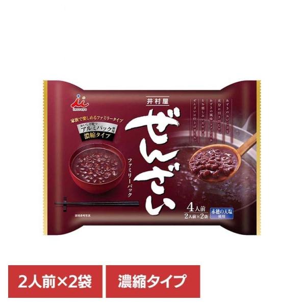 （検索用：小豆・あずき・和菓子・おやつ・ぜんざい・おしるこ・デザート・濃縮・パウチ・4901006370325）[優良配送・届け日指定対象商品につきまして]下記の場合は対象外となります。・13時以降(休業日は12時以降)のご注文の場合・お届...