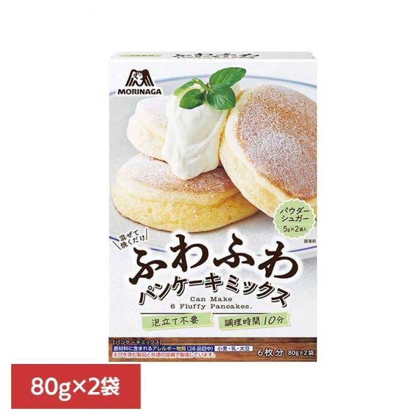 （検索用：森永・ふわふわパンケーキミックス・パウダーシュガー付き・泡立て不要・分厚い・4902888553660）[優良配送・届け日指定対象商品につきまして]下記の場合は対象外となります。・13時以降(休業日は12時以降)のご注文の場合・お...