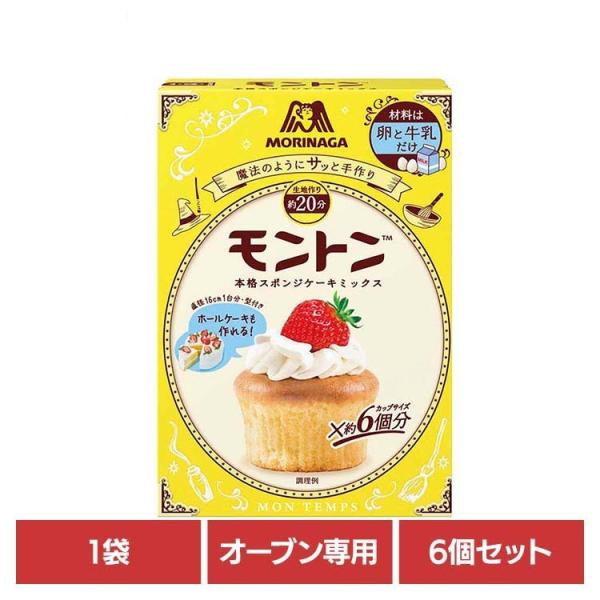 （検索用：森永・モントン・製菓・ホールケーキ・手作りケーキ・）[優良配送・届け日指定対象商品につきまして]下記の場合は対象外となります。・13時以降(休業日は12時以降)のご注文の場合・お届け先が対象地域外の場合(離島含む)・決済完了確認に...