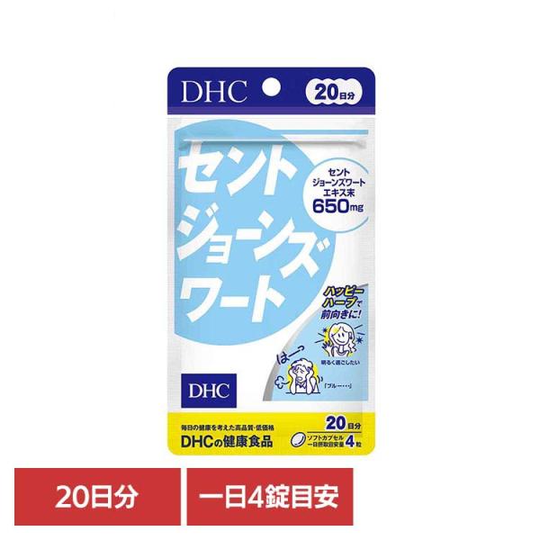 （検索用：DHC・dhc・サプリメント・サプリ・4511413403914）[優良配送・届け日指定対象商品につきまして]下記の場合は対象外となります。・13時以降(休業日は12時以降)のご注文の場合・お届け先が対象地域外の場合(離島含む)・...