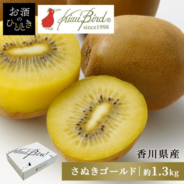 （検索用：キウイ・お取り寄せ・直送・新鮮・ビタミン・朝食・フルーツ・贈り物・）[優良配送・届け日指定対象商品につきまして]下記の場合は対象外となります。・13時以降(休業日は12時以降)のご注文の場合・お届け先が対象地域外の場合(離島含む)...