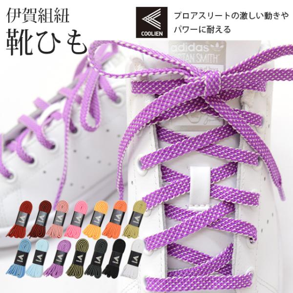 ★商品説明「勝つ」ための1歩を守る。走る。駆ける。歩く。飛ぶ。蹴る。踊る。踏ん張る。踏み切る。踏み出す。さまざまなゲームで、数々のレースで、アスリートの激しい動きを受け止めるシューズには強くしなやかで、何よりほどけにくく切れにくいシューレー...