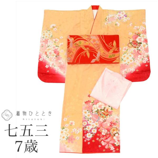 ★説明こちらは中古の七五三女の子7才セットです。（着物・帯・長襦袢）着物には重ね衿が縫い付けられております。★サイズ着物：身丈137cm 裄丈50.5cm 袖丈75cm（裏：化繊）帯：長さ約382cm 幅約27cm※約7cm〜9cmの肩上げ...