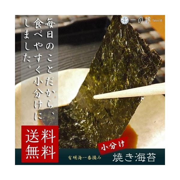 全形海苔を8等分したものを140枚詰めました！（全形17.5枚分）5枚ずつの小分けになっているので、1食分、お弁当など使いやすいですよ♪