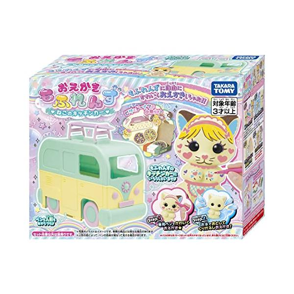 無し/ワンサイズ/-・c TOMY c 2022 PlayMonster LLC. All rights reserved.・電池は使用しません。