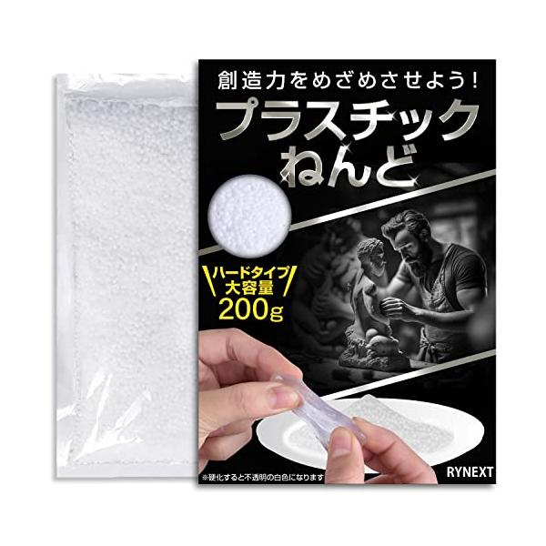 200g/-/-・Color:200g・?ペレット状だから量の調節もしやすい・?プラモデルの補修や改造、アクセサリーやコスプレアイテムの作成も・?お湯につけると再度柔らかくなるので試作品も作り放題・?便利なチャック付き袋だから保存もラクラク...