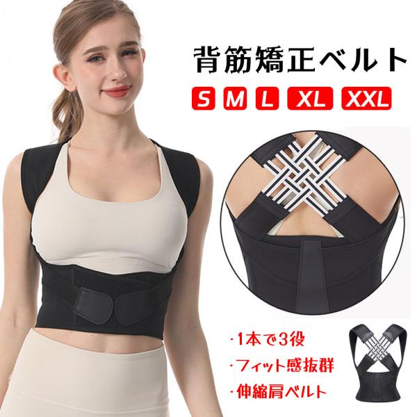 ■ 商品の特徴通気性のあるメッシュ素材を背面に採用した、男女兼用の姿勢サポーター・背筋ベルトです。■ 主な特長長時間の着用でも背中がムレにくいよう設計されており、軽量で装着時の負担も抑えられています。前中段には脱着用のホックを備えており、面...