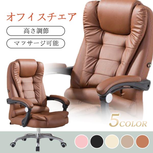 ■ 商品の特徴3Dハイバックデザインのオフィスチェア（パソコンチェア／デスクチェア／ゲーミングチェア／事務椅子）です。■ 主な特長お尻を包む形状で腰・背中・肩の負荷を軽減、長時間の作業でも姿勢をキープしやすい設計です。座面下のレバーで簡単に...