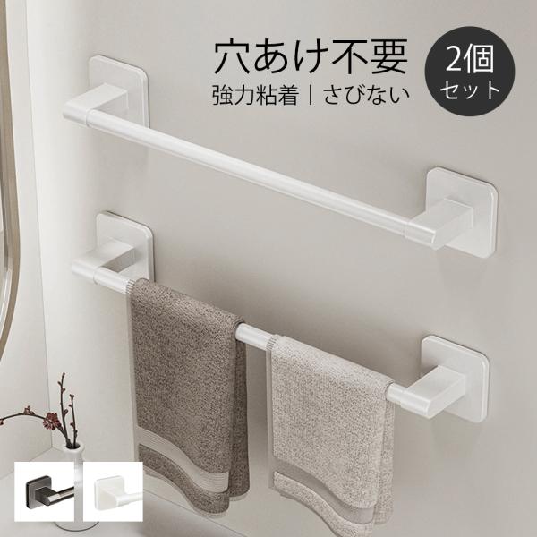 ■ 商品の特徴壁掛け式のタオルハンガーです。■ 主な特長素材は宇宙アルミニウムとプラスチックの組み合わせで、軽量ながら丈夫な作り。約40cmのワイド幅で、フェイスタオルから大きめのバスタオルまでしっかり掛けられます。強力マグネット採用なので...