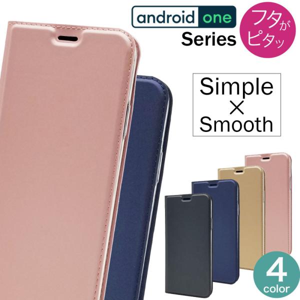 滑らか で さらさら な触り心地の 手帳型スマホケースマグネット 内蔵でフタがピタッと閉じます極薄 スリム で扱いやすいシンプルな仕上げ■カラー・4色ブラックブルーゴールドローズゴールド■対応機種AndroidOne S8 アンドロイドワン...