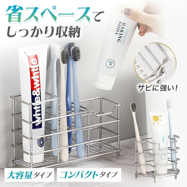 このステンレス製の歯ブラシスタンドは、衛生的でおしゃれなデザインが魅力です。水回りにぴったりの通気性があり、清潔に保てます。大容量ながらコンパクトで、省スペースでしっかり収納できるのが嬉しいポイント。歯ブラシや歯磨き粉、化粧水などの小物もす...