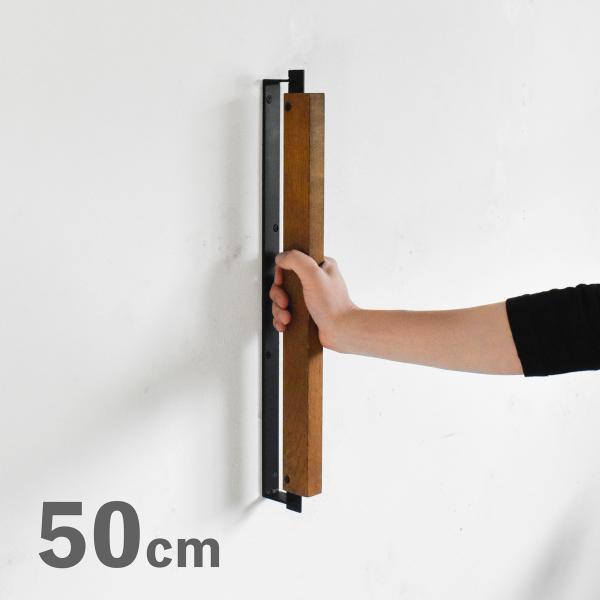 【サイズ】H500mm、W25mm、D73mm【重　さ】約1kg【素　材】鉄、ホワイトオーク【カラー】フレーム：艶消しブラック(マット仕上げ) or ホワイト手すり棒：ナチュラル or ブラウン【生産地】日本(京都府) 【メ　モ】・ビス付き...