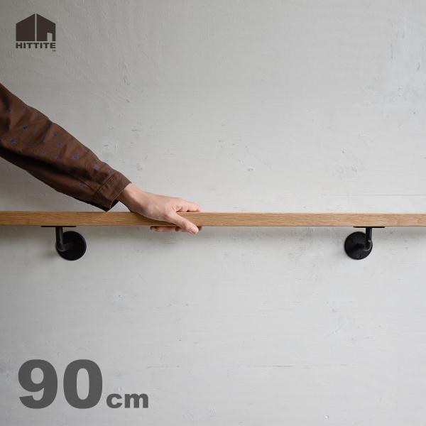 【サイズ】ブラケット：図面をご確認ください手すり棒：厚さ25mm、幅40mm、長さ900mm【内容】ブラケット2個、マイナスビス（3.8×50mm）、木製手すり1本、木ネジ【素材】鉄、オーク【カラー】ブラケット：艶消しブラック（マット仕上げ...