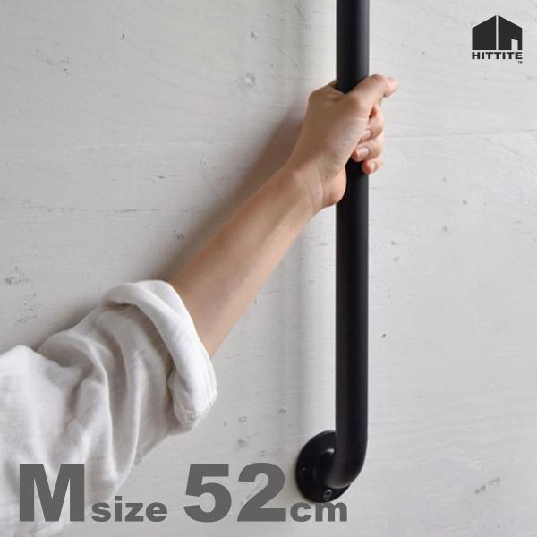 【サイズ】全長520mm、横幅65mm、高さ56mm【重　さ】約800g【素　材】鉄【カラー】艶消しブラック（マット仕上げ）【生産地】日本(京都府) 【メ　モ】・ビス付き・設置場所によって使用する留め具が異なりますので、必ず事前にご確認くだ...