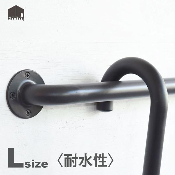 【サイズ】横幅671mm、縦幅65mm、奥行き56mm【素　材】鉄【カラー】ブラック（3分ツヤ）ウレタン樹脂系塗料【生産地】日本(京都府) 【メ　モ】・ビス付き・設置場所によって使用する留め具が異なりますので、必ず事前にご確認ください。・従...