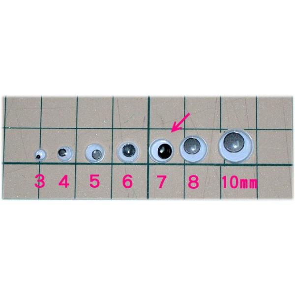 ◎動眼（キョロキョロ目玉）７mmが１００個です。 ◎一般的は樹脂製です。◎手芸用ボンド・木工ボンドで接着します。◎定形外郵便にて発送の予定です。◎なお、定形外郵便は、発送日の２〜５日後（休日含まず）の到着となります。 ◎追加購入や他の商品と...