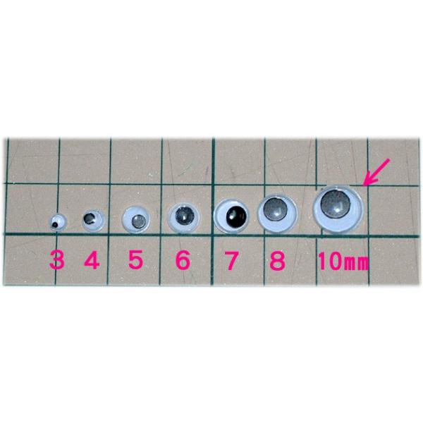 ◎動眼（キョロキョロ目玉）１０mmが１００個です。 ◎一般的は樹脂製です。◎手芸用ボンド・木工ボンドで接着します。◎定形外郵便にて発送します。◎なお、定形外郵便は、発送日の２〜５日後（休日含まず）の到着となると思います。◎追加購入や他の商品...