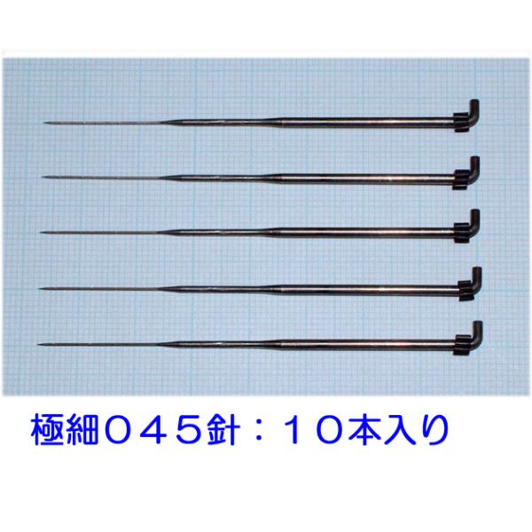 ◎ひつじクラブで販売している「極細０４５針」です。◎製造元：オルガン針株式会社。◎全長：７８ｍｍ◎別途５本入りも販売しています。◎針の太さの識別用に「黒色の輪」を付けています。（取り外し可能です。）◎針は一番細いので、細かい作業に向きます。...