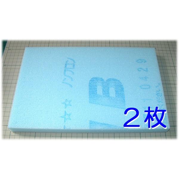 ◎訳ありスタイロフォーム板　２枚　サイズ約２０cm×３０cm×２cm。 ◎訳ありの内容は、　(1)片面に商品名等の印刷がある。（必ず印刷があるとは、限りません。）　(2)表面に多少のキズがある。（必ずキズがあるとは、限りません。）　(3)大...