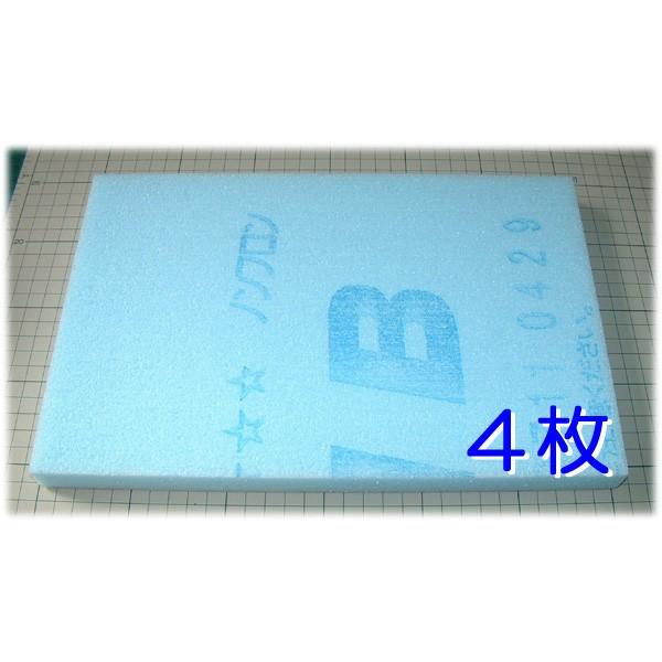 ◎訳ありスタイロフォーム板　４枚　サイズ約２０cm×３０cm×２cm。 ◎訳ありの内容は、　(1)片面に商品名等の印刷がある。（必ず印刷があるとは、限りません。）　(2)表面に多少のキズがある。（必ずキズがあるとは、限りません。）　(3)大...