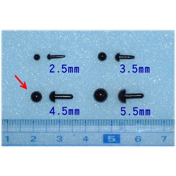 ◎さし目（黒色）の４．５ｍｍ：約１０００個単位での販売です。◎ご希望の大きさを選んで、ご購入してください。 ◎一般的は樹脂製です。◎手芸用ボンド・木工ボンドなどで接着してください。◎発送は、定形外郵便を予定しています。◎２０００個以上のとき...