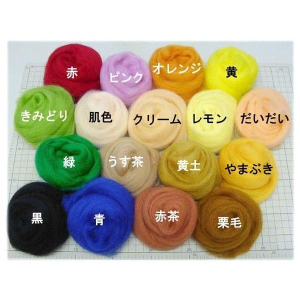 ◎ひつじクラブで、販売している染色してフェルト羊毛です。※お詫びです。　染色羊毛の再入荷の予定はありません。　販売は在庫分のみです。ご了承ください。◎色は、赤色・オレンジ色・クリーム色・レモン色・だいだい色　・青色・赤茶色・水色です。◎色は...
