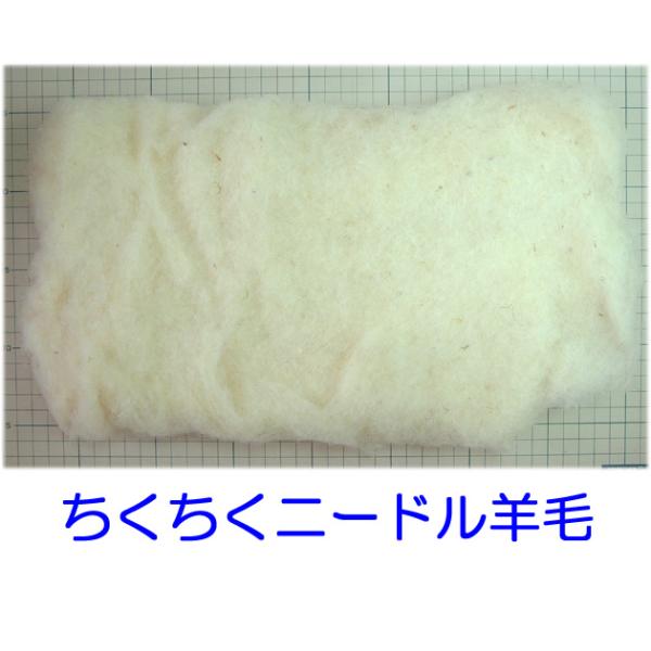 ◎ひつじクラブで、販売しているフェルト羊毛です。◎フェルト人形の下地作り・ぬいぐるみの中詰めに適しています。◎糸紡ぎには、使えません。◎天然素材ですので、多少の草や有色の繊維が混ざっている可能性もあります。◎モニターに映った色と現物とは、多...