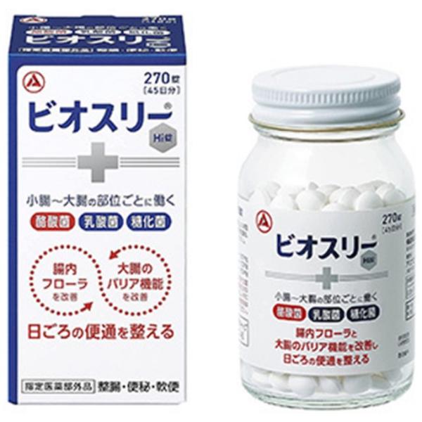 【指定医薬部外品】ビオスリーHi錠(270錠)