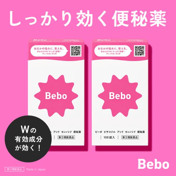 【発売日：2026年07月30日】【指定第2類医薬品】ビーボ ビサコジル アンド センノシド錠(100錠入) 【 特徴 】1. 便秘に効く2つの成分が胃で溶けずに腸で効くように、独自のコーティングを施した小粒の便秘薬です。2 . ビサコジル...