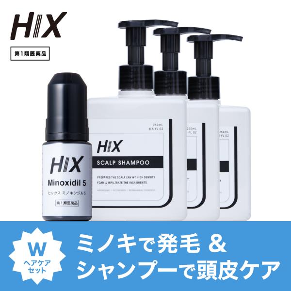 【ヒックスミノキシジル】特徴１．発毛成分ミノキシジルを5%配合した第1類医薬品の発毛剤・国内ミノキシジル製品最高濃度・効能効果は壮年期脱毛症における発毛、育毛及び脱毛（抜け毛）の予防　２．国内製品で最安価格水準の圧倒的コスパ・ミノキシジル5...